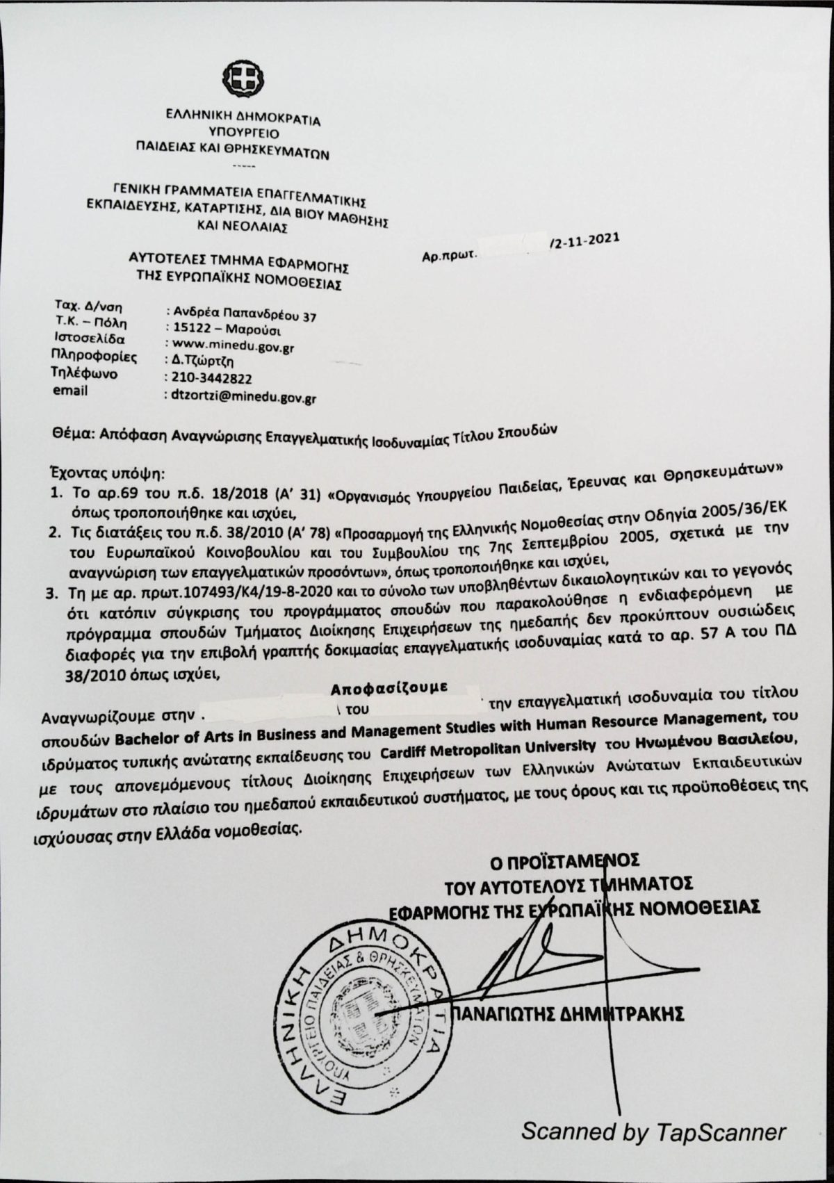 Accreditation & Recognition - City Unity College