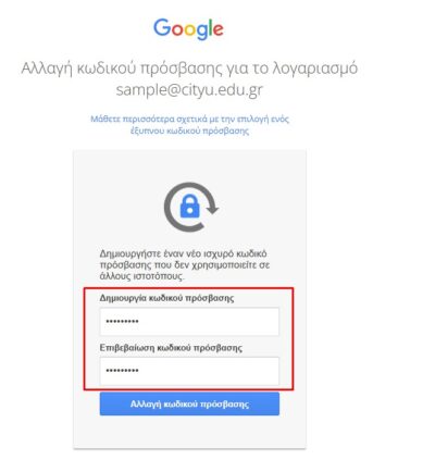 Οδηγίες Σύνδεσης στο Eclass για Φοιτητές